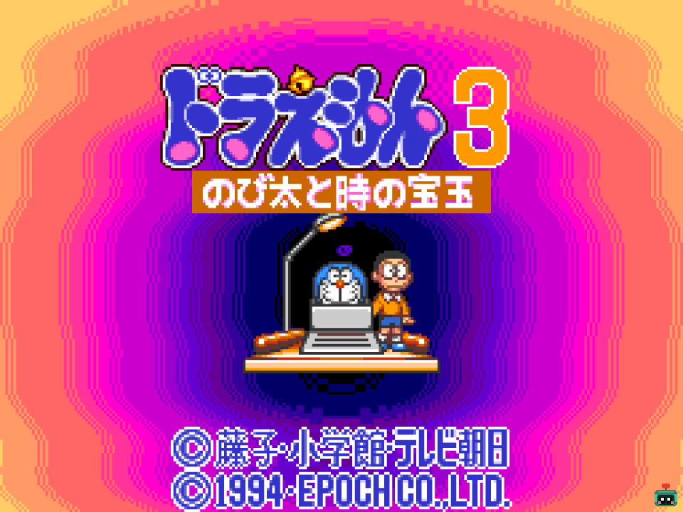 Play Doraemon 3: Nobita to Toki no Hōgyoku (1994) Online | SNES Games