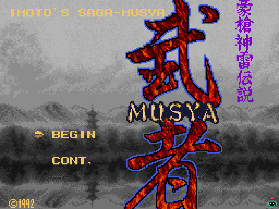 Play Musya: The Classic Japanese Tale of Horror (1992) Online | SNES Games